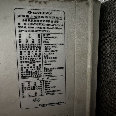 适用于格力 幸福岛KFR-35GW/K(35569)AaC-N2(A) 空调遥控器
