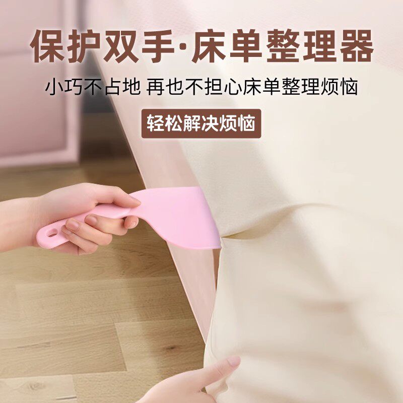 速发床垫整理抬高器沙铺用定插家固省力铺床发缝隙抬床垫塞换