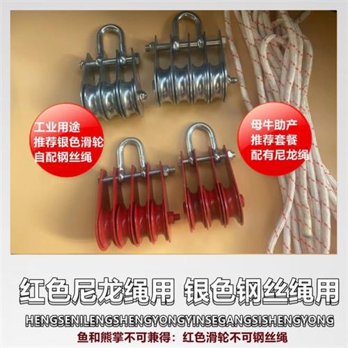 速发0轮组套装一整套起重滑车轴承手拉式三轮四轮定滑轮滑.4T母牛