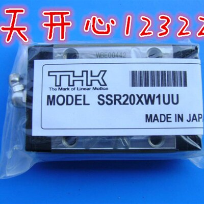 速发导轨滑块R2R1R25CA RA S0R S5A R 5XW