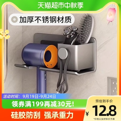 速发包邮优勤免打孔风吹机置物架卫生室电吹风挂架浴间壁挂式收纳