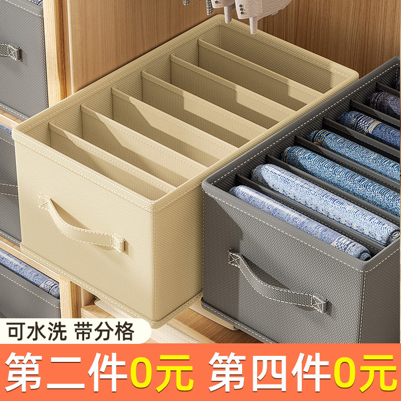 速发毛衣裤子收纳神器分层衣柜收纳放家用箱在衣服里的收纳盒储物