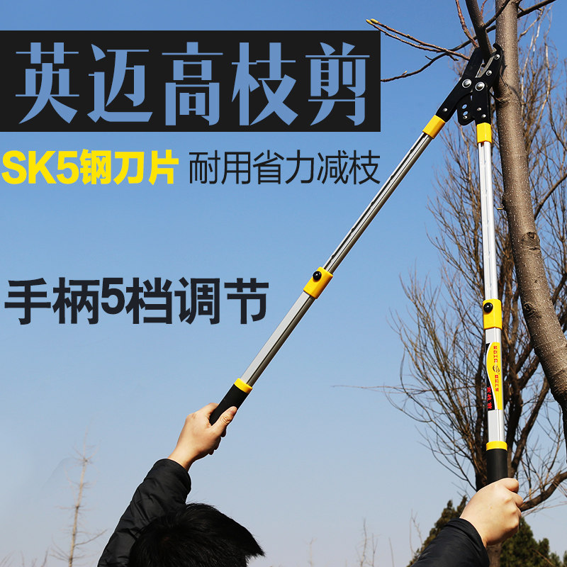 速发高空剪园林剪刀修树枝果化高枝剪家用省力强力绿树高枝剪子伸