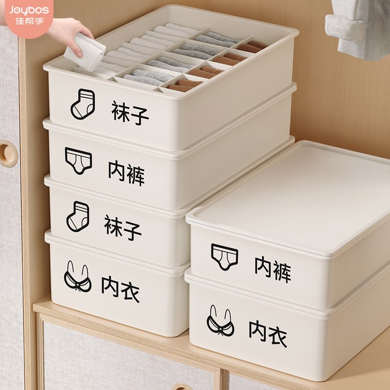 速发衣柜收纳箱家用抽屉式分格服生衣学整料塑理盒储物杂物大容