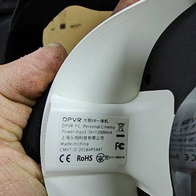 议价大朋 DPVR P1 4k VRAll，裸肌无配件，很新 ，