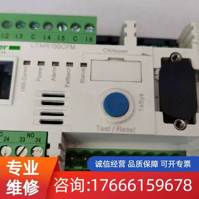 议价LTMR100CFM 电机保护控制器 有30多个适用