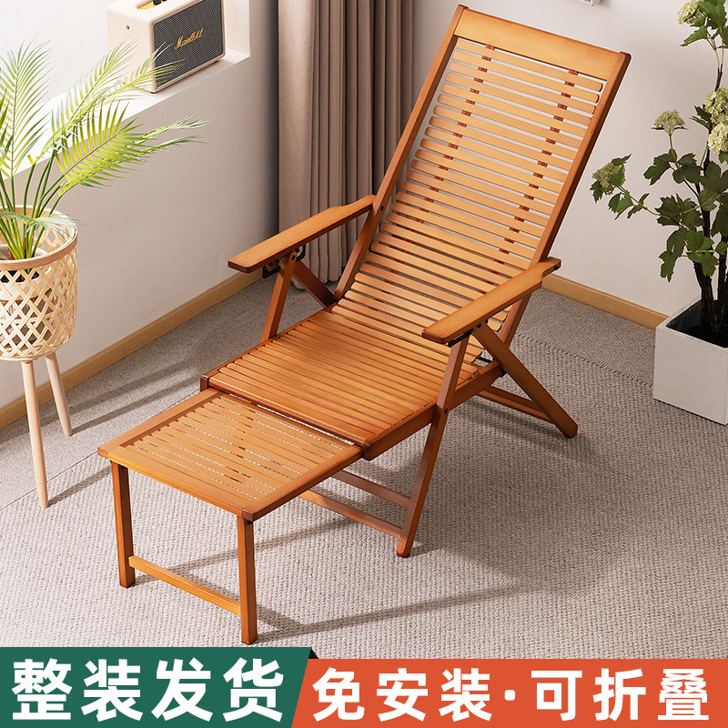躺椅折叠午休摇摇椅2025新款坐睡两用竹椅子懒人可躺阳台家用休闲
