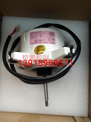 大金变频空调外风机KFD-280-60-8A 大金RZQH72MV2C RXH360KC马达