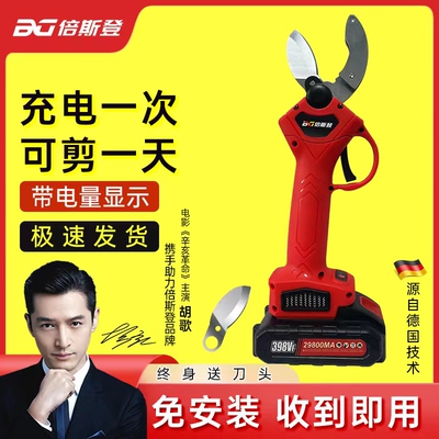 速发p子剪剪刀水管切割器电动线管剪专业快剪管p自动rppr大
