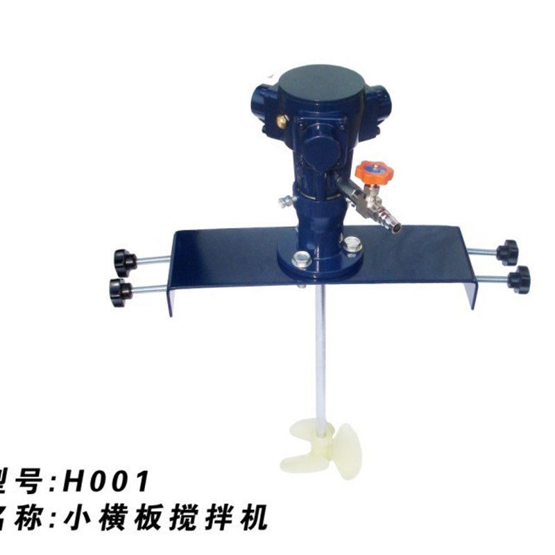 速发H1机0小横板式气动搅拌0,气动搅拌器马达涂料工具