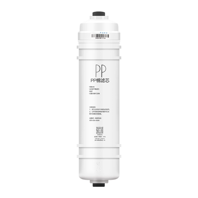 适用美的净水器PP棉M6滤芯MRC1586-50G MRC1589C-75G 1687A 1687B