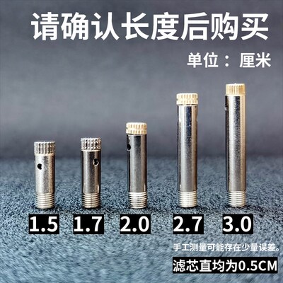 速发海柳牛角烟嘴过滤芯拉杆式短清洗配环型替换长可滤芯烟嘴循件