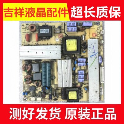 速发T LE42D8810 LED8810LEB50电视板TV4205-ZC02-01