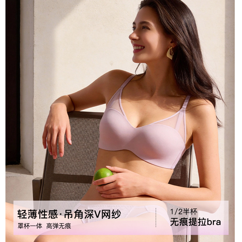 轻薄网纱拼接光面无痕女士内衣 无钢圈收副乳聚拢文胸软支撑胸罩