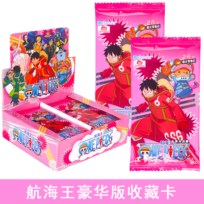 正版斗罗大陆全套收藏sp卡牌