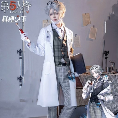 第五人格cos服真理之下入殓师