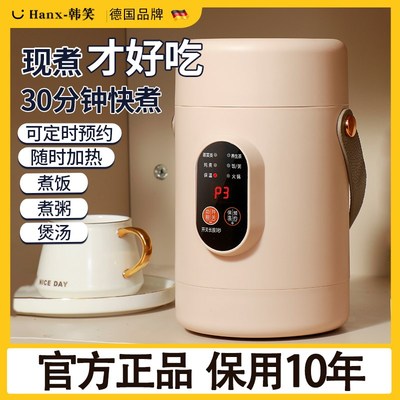 速发2025插电携加热焖烧汤自带饭盒保温桶杯壶粥便可闷烧锅