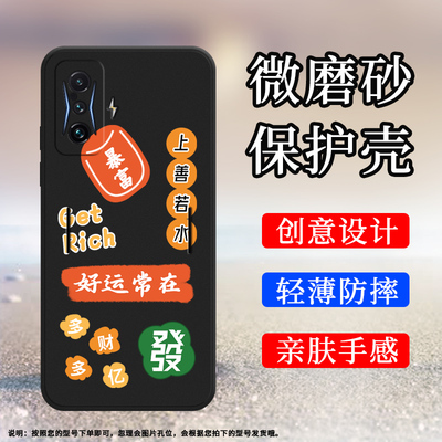 红米Redmi红米K50AMGF1冠军版硅