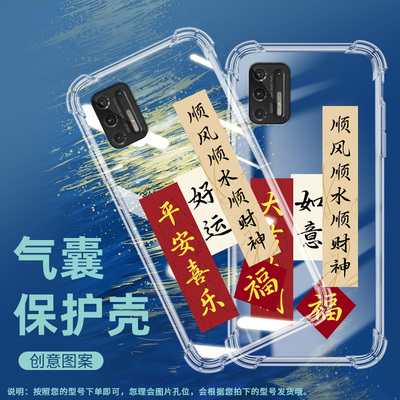 适用MOTOGStylus气囊壳2021手机壳XT2115保护壳平安喜乐高级感新款潮流有钱有势有前程全包边挂绳保护套