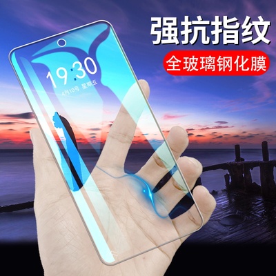 适用三星M545G防摔爆高清钢化膜