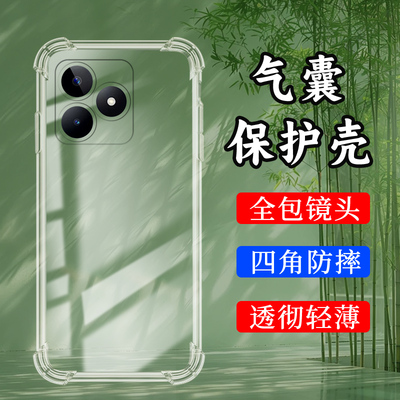 realme手机RealmeNarzoN534G国外