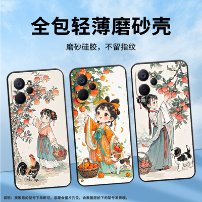 适用Realme12+手机壳10T轻薄RMX3630男女摘苹果女孩真我11/11x软壳RMX3785高级Realme12防摔RMX3867保护套