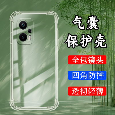 MIUI小米小米POCOX4GT5G硅胶时尚