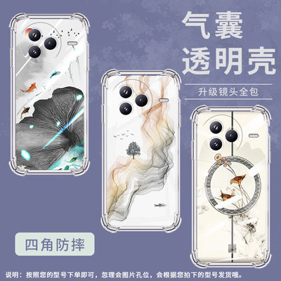 适用小米civi5Pro手机壳防摔小米PocoC71潮流气囊壳意境山水男女款小米PocoF7高级感简约硅胶时尚保护套