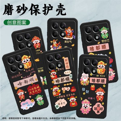 适用小米POCOX6Pro手机壳POCOX6Neo保护壳5G全包边2311DRK48G磨砂壳Xiaomi啥都顺耐脏莫生气网红insGoodLuck