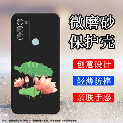 适用MOTOG60s手机壳摩托罗拉G60s保护壳全包边XT2133-2磨砂壳Motorola潮流国潮套纯黑色男女款莲花防滑荷花叶
