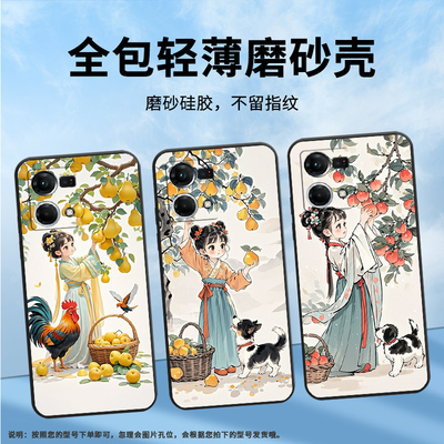 适用OPPOF1Plus手机壳F1s超薄F11防摔CPH1823小姑娘摘梨0pp0F11Pro/FindX3Lite耐磨CHP2219硅胶F21Pro软壳