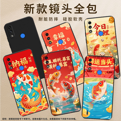适用MOTOE7Power手机壳高级感MOTOE7i全包边磨砂壳MotorolaE7中国风E7iPower时尚锦鲤E32商务保护套