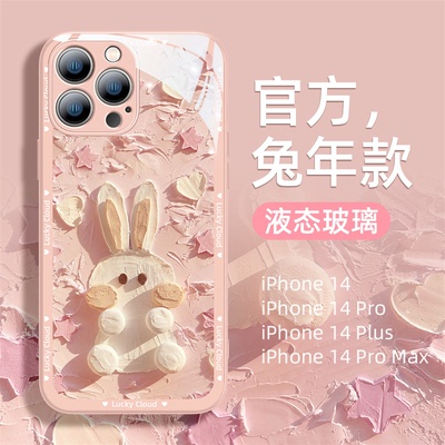 荣耀钢化玻璃手机壳兔年