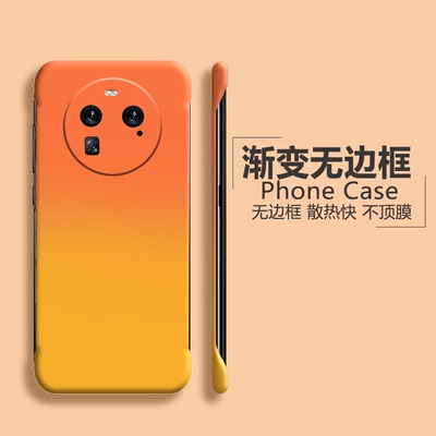 findx6手机壳无边框磨砂超薄