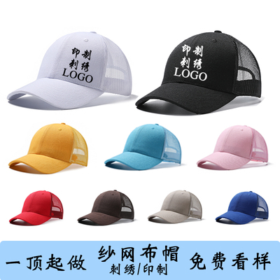 ull棒球帽速干透气男女通用休闲