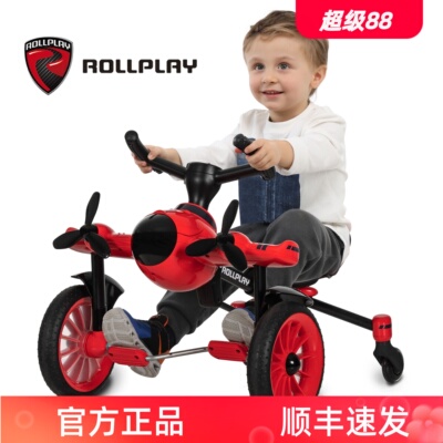 山姆代购如雷漂移脚踏飞机车六一