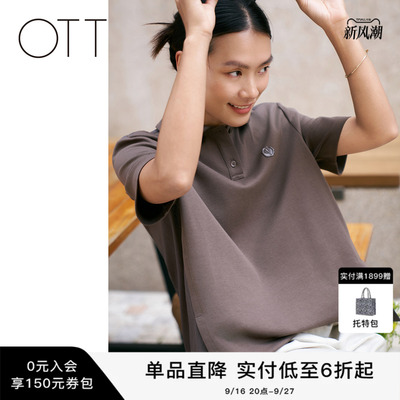OTT夏季POLO领针梭拼接短袖T恤