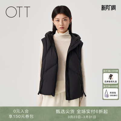 OTT黑色百搭短款连帽鸭绒马甲