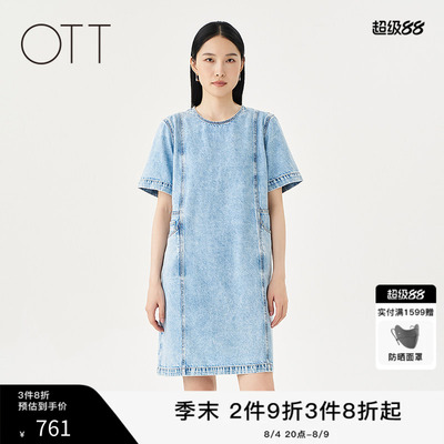 OTT2025夏季新品百搭宽松圆领短袖牛仔连衣裙简约时尚通勤裙子