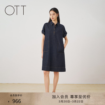 夏季深蓝牛仔POLO领显瘦连衣裙