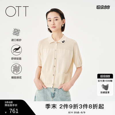 OTT百搭POLO领轻薄短袖毛织开衫