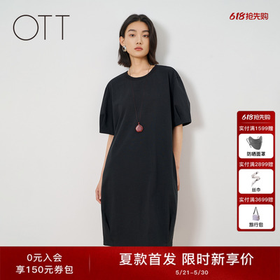 OTT2026夏季黑色圆领T恤连衣裙