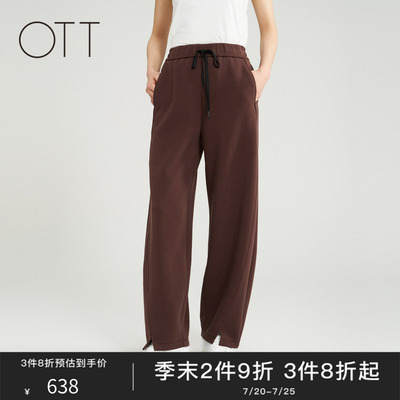 OTT【商场同款】春秋新款宽松弯腿运动裤女慵懒风休闲阔腿裤