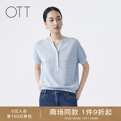 OTT浅蓝混纺小V半开襟针织套头衫