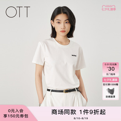 OTT夏季新款通勤刺绣短袖T恤