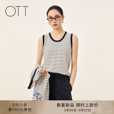 OTT春夏撞色条纹针织背心女