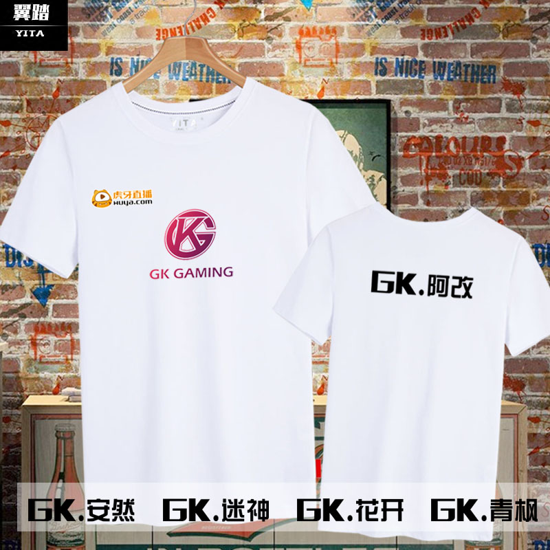 GK战队队服王者KPL荣耀游戏短袖T恤衫男女纯棉半袖体恤衣服比赛服_虎窝淘