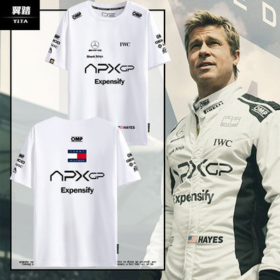 电影F1狂飙飞车APXGP车队服T恤
