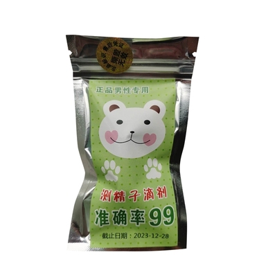 测酸碱度水测精子xy滴剂ph值试纸人体尿液 检测备孕酸碱性体质