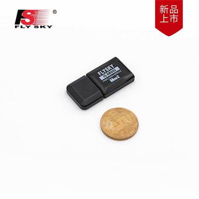 高频头富斯nb4专用多种车型